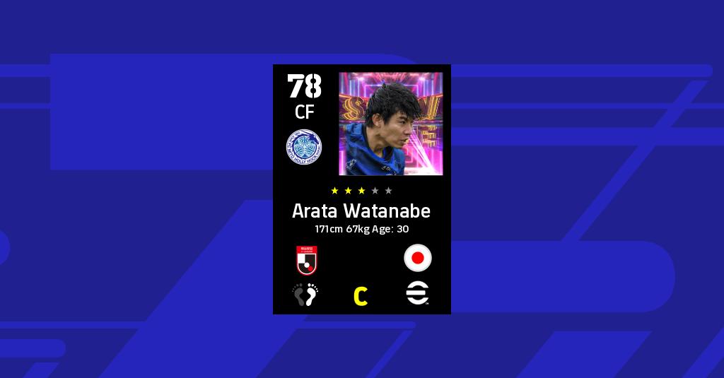 Arata Watanabe eFootball Stats