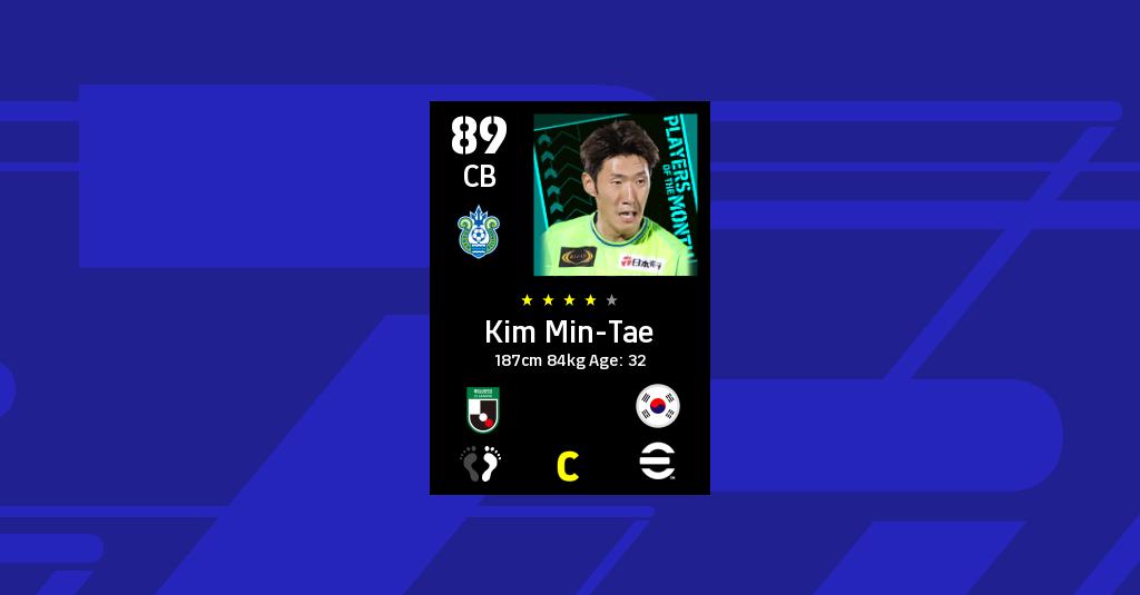 Kim Min-Tae eFootball 2022 Stats