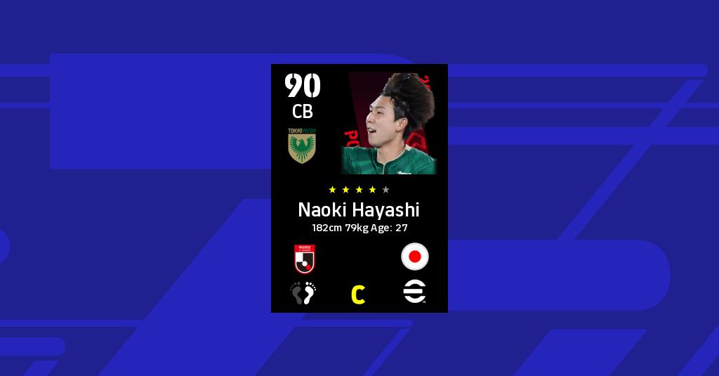 Naoki Hayashi eFootball Stats