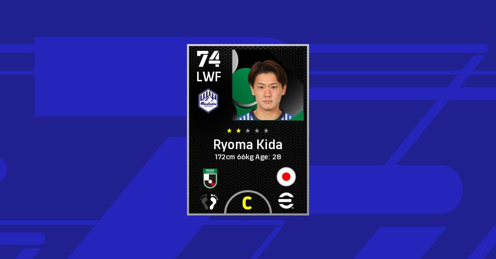 Ryoma Kida eFootball 2022 Stats