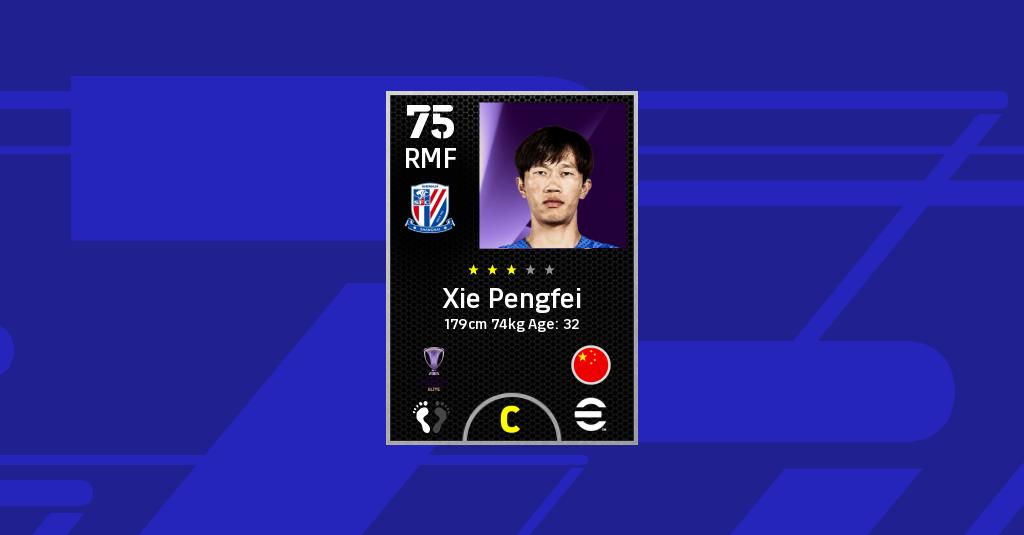 Xie Pengfei eFootball Stats