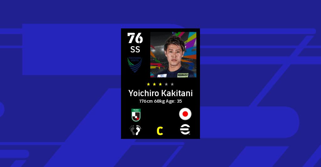 Yoichiro Kakitani eFootball 2022 Stats