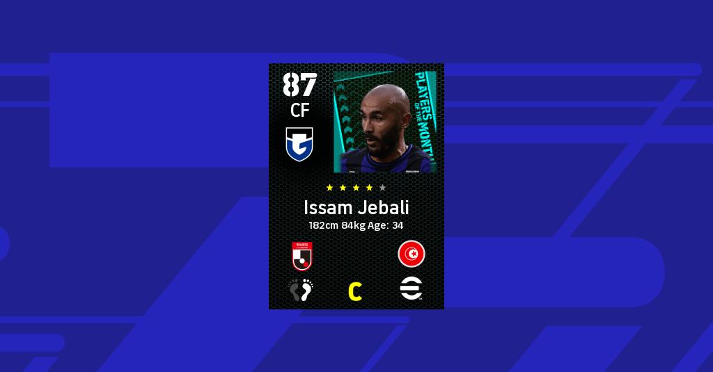 Estatisticas de Issam Jebali en eFootball