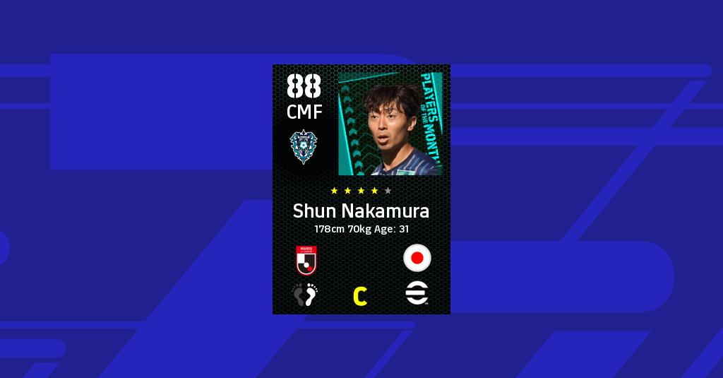 Statistiques de Shun Nakamura no eFootball 2022