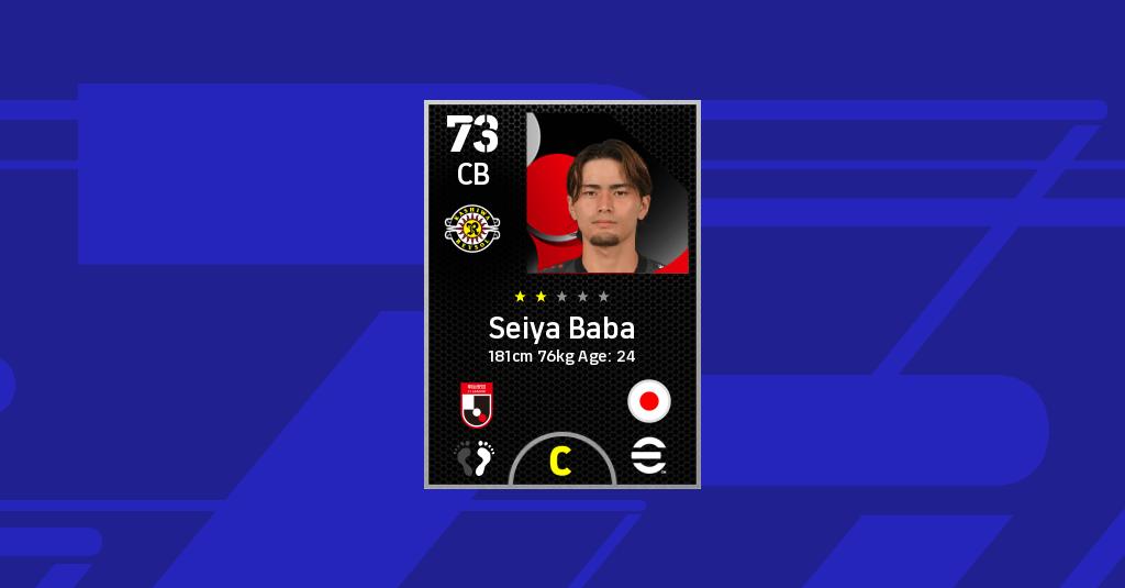 Statistiche di Seiya Baba no eFootball 2022