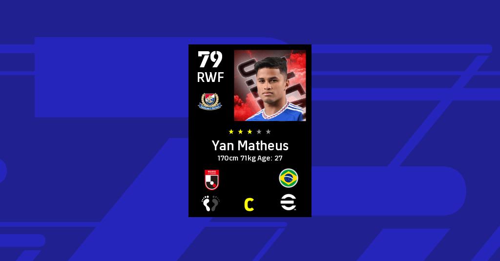 Statistiche di Yan Matheus no eFootball 2022