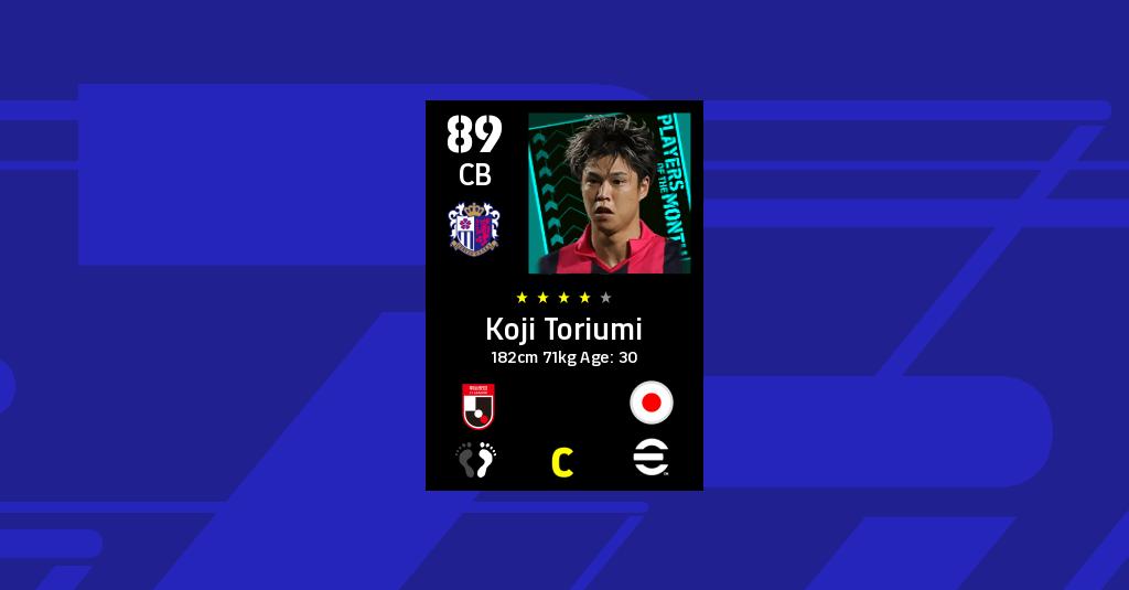 Koji Toriumi eFootball 2022 Stats