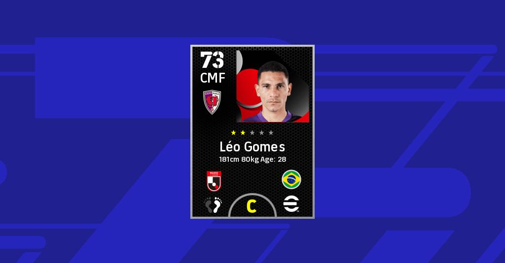 Léo Gomes eFootball Stats