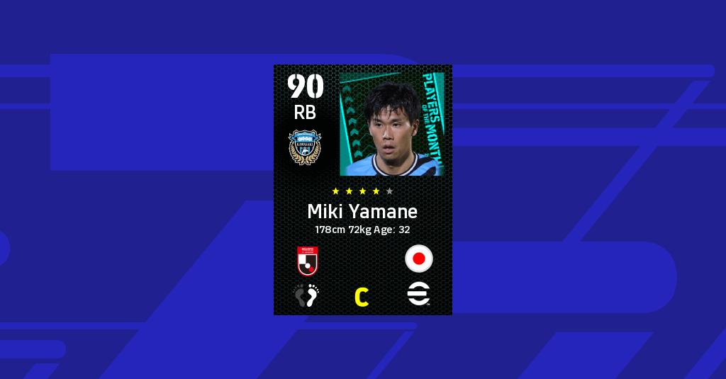 Miki Yamane eFootball 2022 Stats