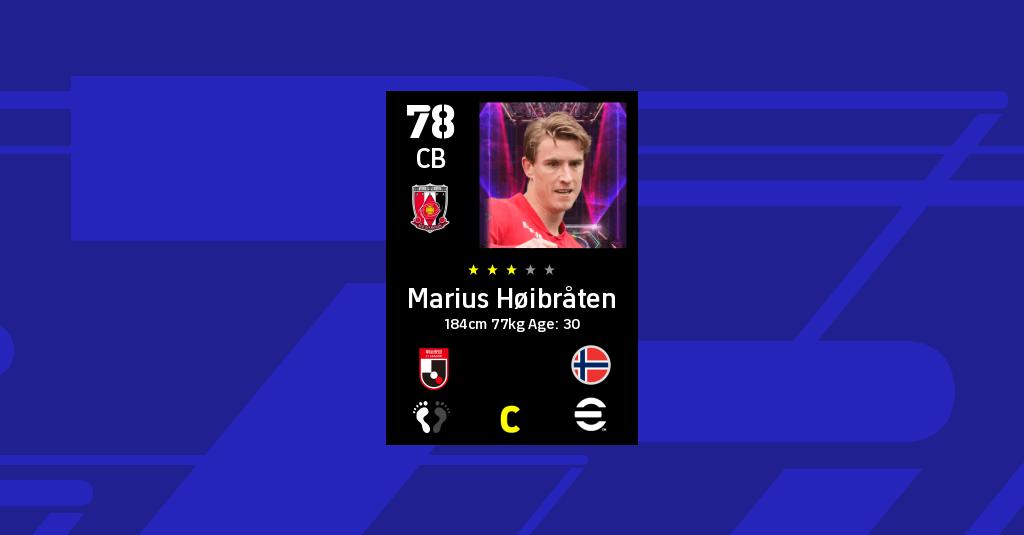 Marius Høibråten eFootball Stats