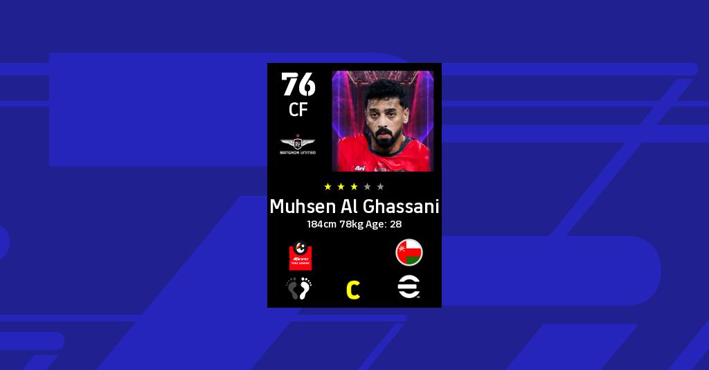 Muhsen Al Ghassani eFootball Stats