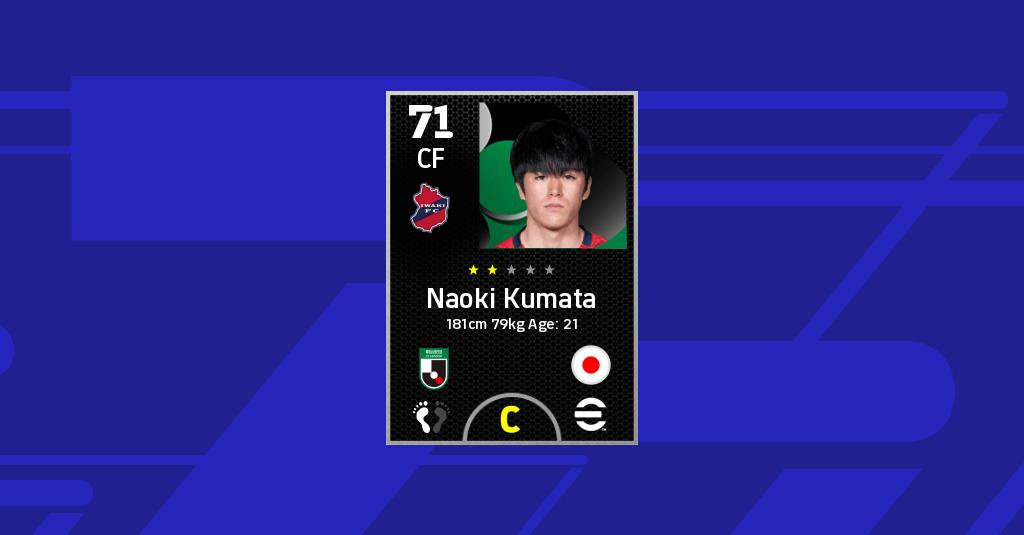 Naoki Kumata eFootball Stats