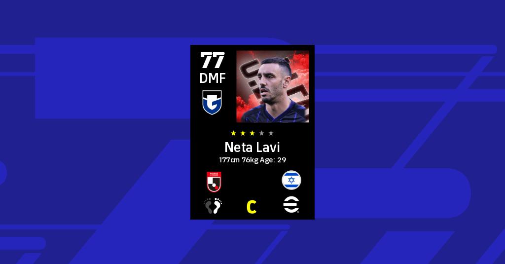 Neta Lavi eFootball Stats