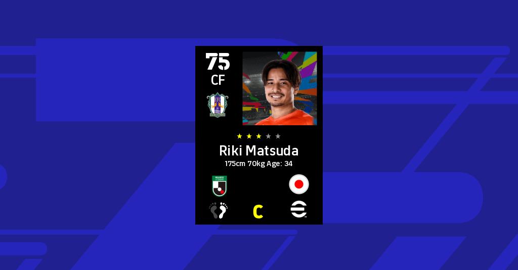 Riki Matsuda eFootball Stats
