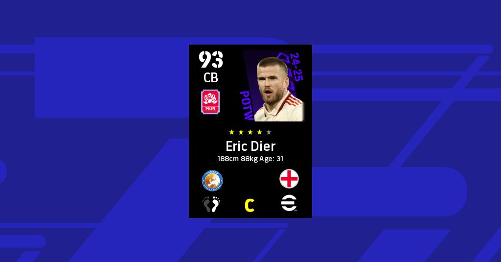 Eric Dier - Показатели - eFootball