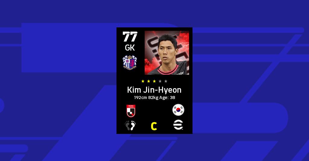 Kim Jin-Hyeon - Показатели - eFootball 2022