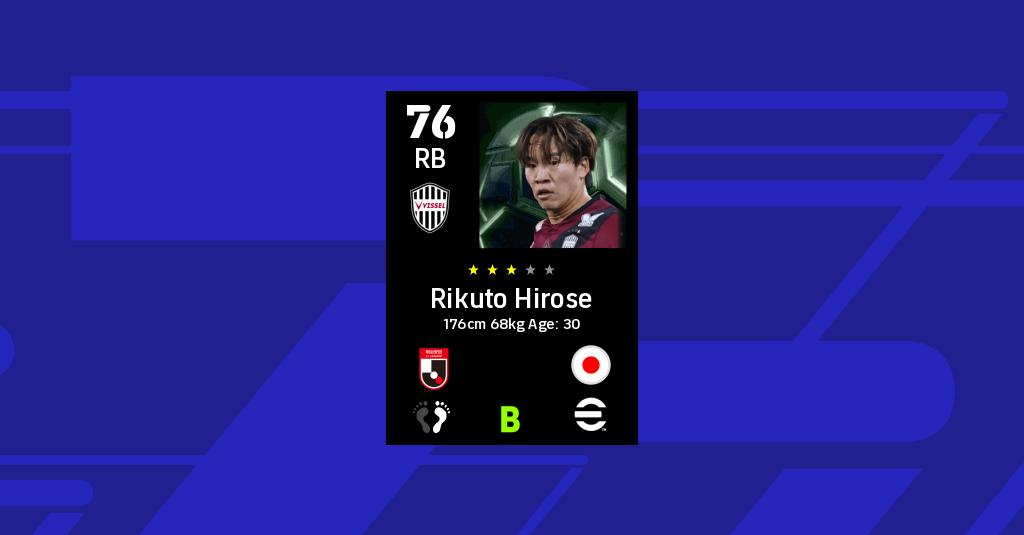 Rikuto Hirose - Показатели - eFootball