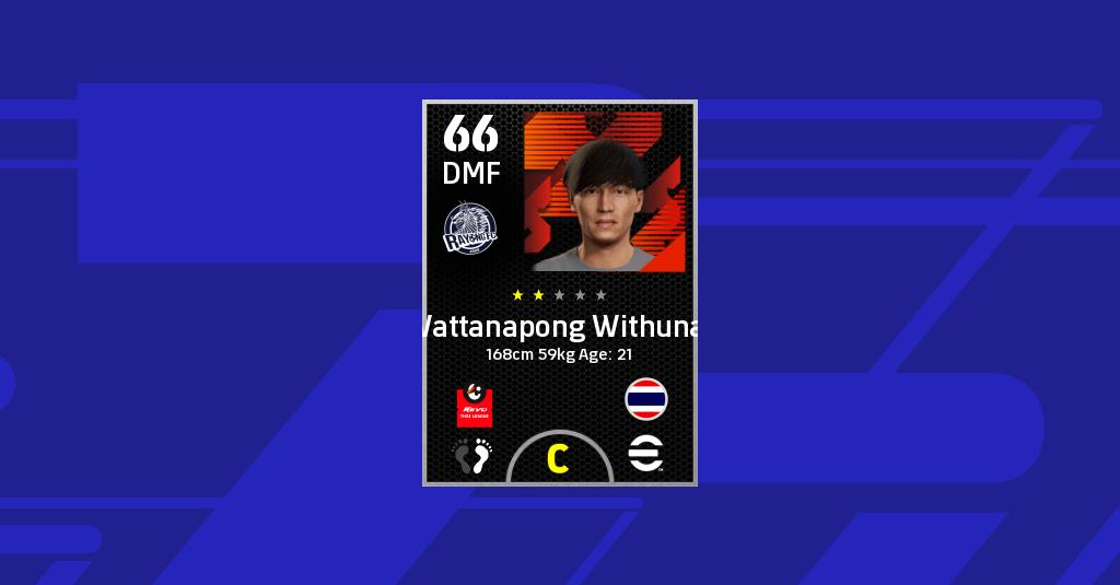 Wattanapong Withunat - Показатели - eFootball 2022