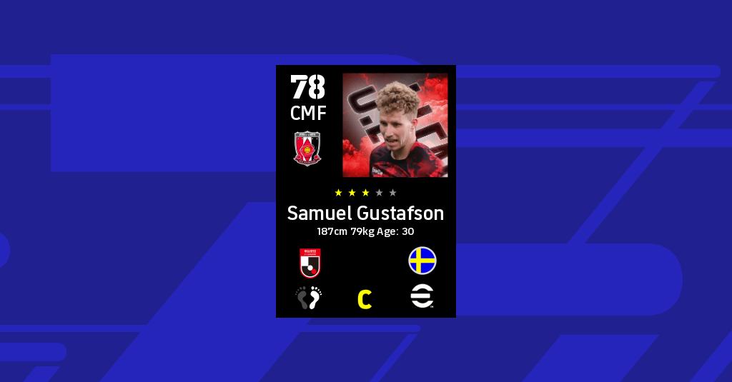 Samuel Gustafson eFootball Stats