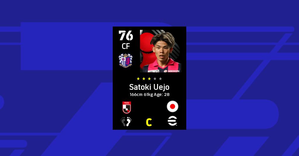 Satoki Uejo eFootball Stats