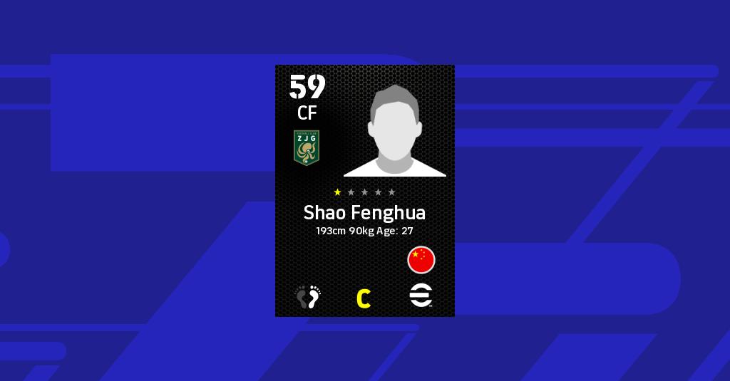Shao Fenghua eFootball 2022 Stats