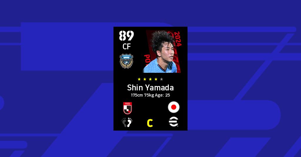 Shin Yamada eFootball Stats