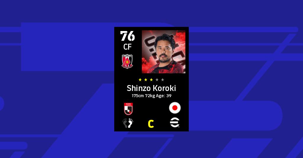 Shinzo Koroki eFootball Stats