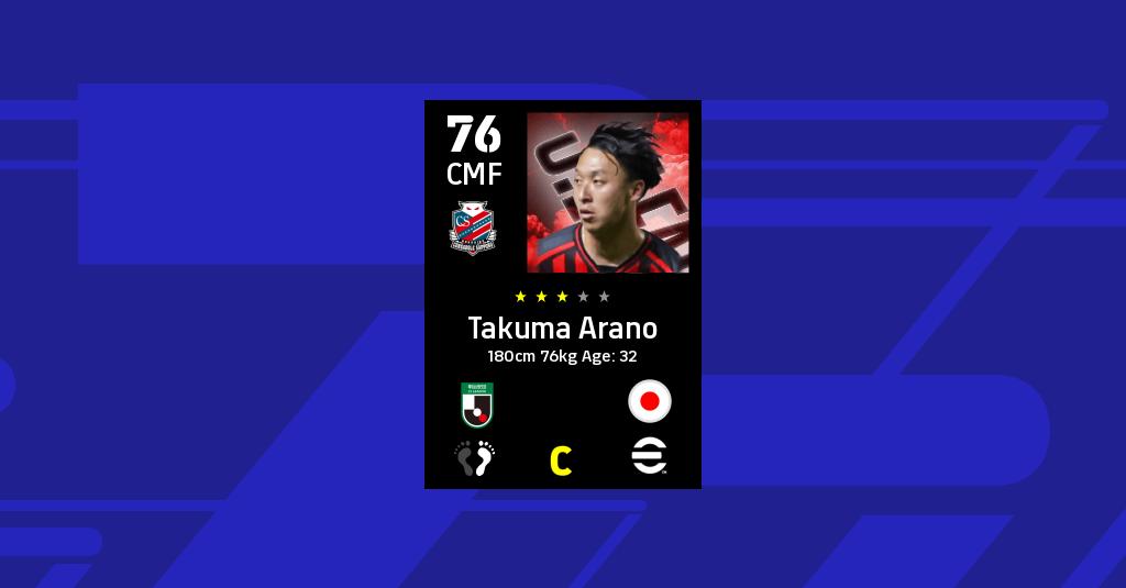 Takuma Arano eFootball Stats