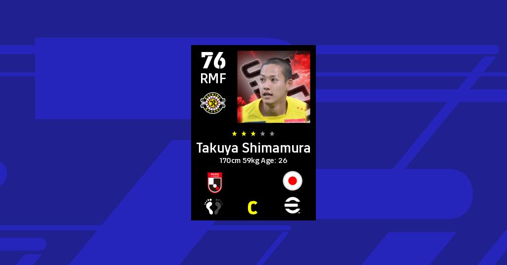 Takuya Shimamura eFootball Stats