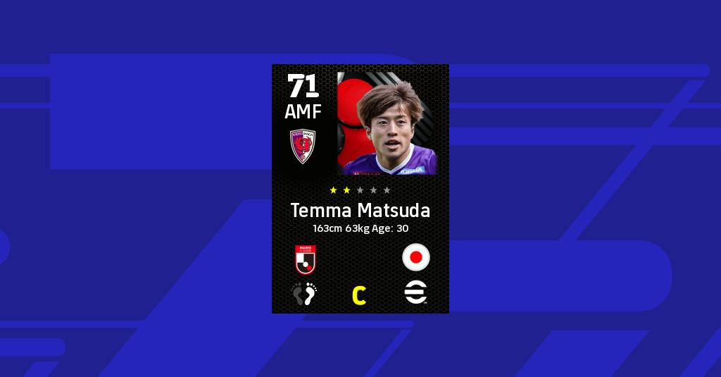 Temma Matsuda eFootball Stats