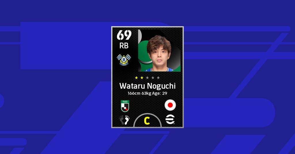 Wataru Noguchi eFootball Stats