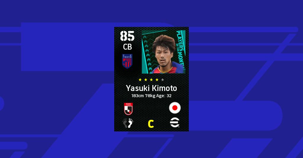 Yasuki Kimoto eFootball Stats