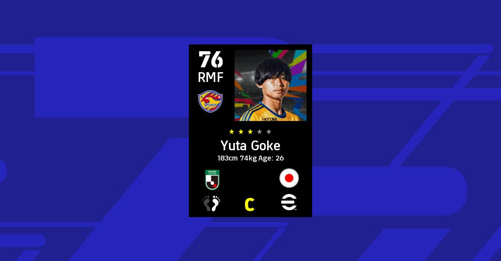Yuta Goke eFootball Stats